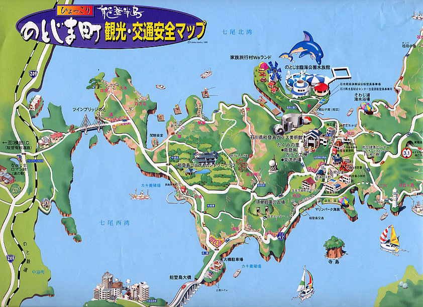 【石川】能登半島で楽しむ「イルカウォッチング･イルカツアー」特集｜TapTrip